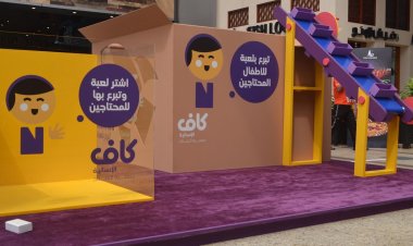 Index - Gulf Good News