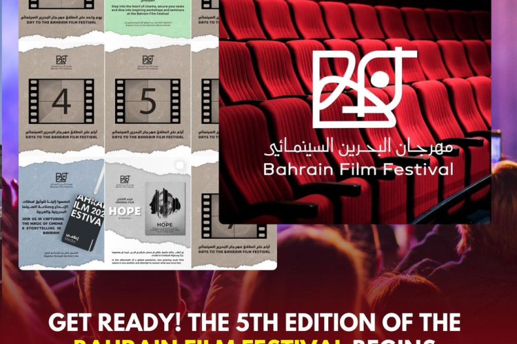 Great Stories Take Center Stage as the Bahrain Film Festival 2025 Kicks ...